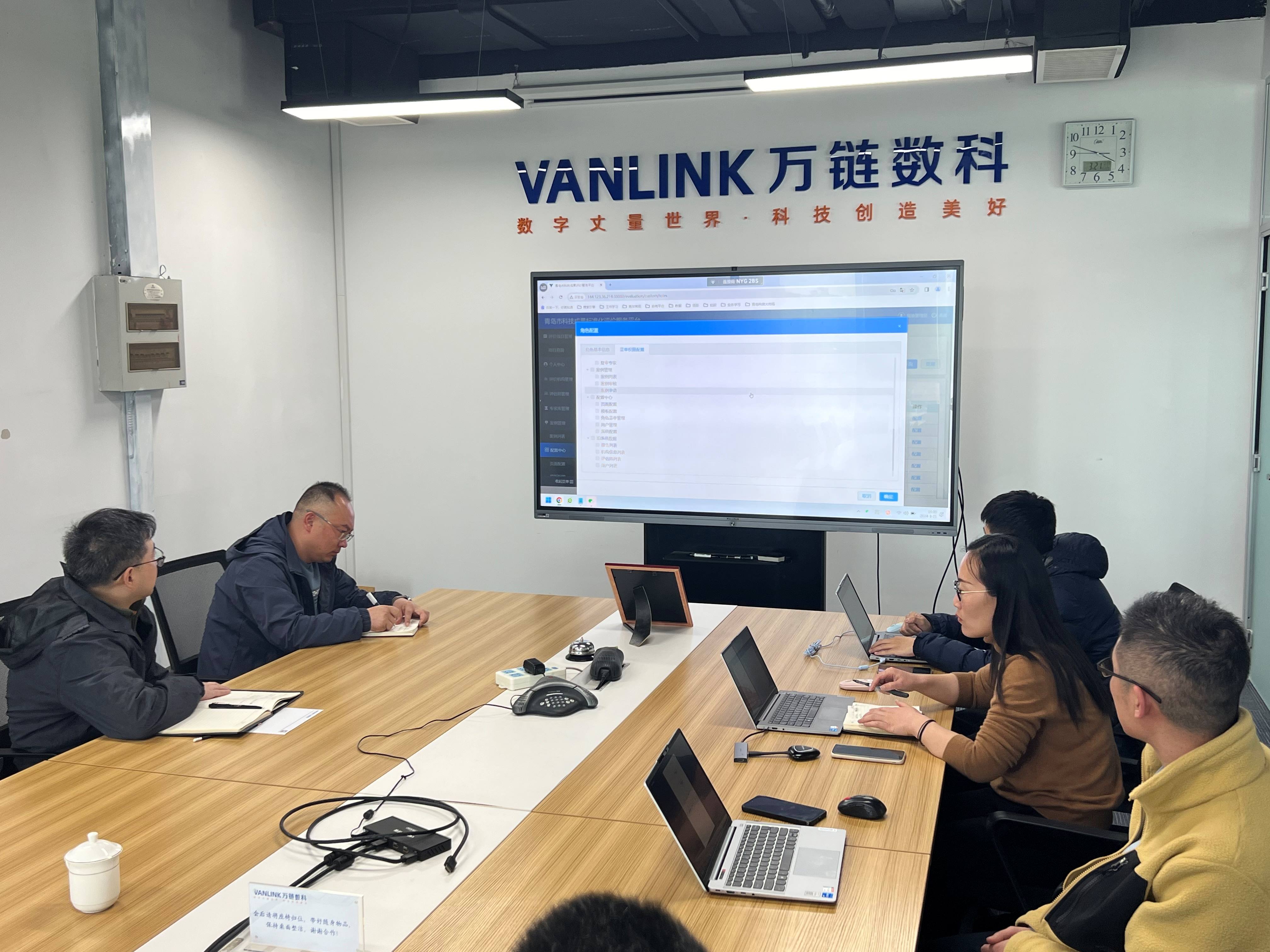万链数科Vanlink——场景生态数字科技服务平台